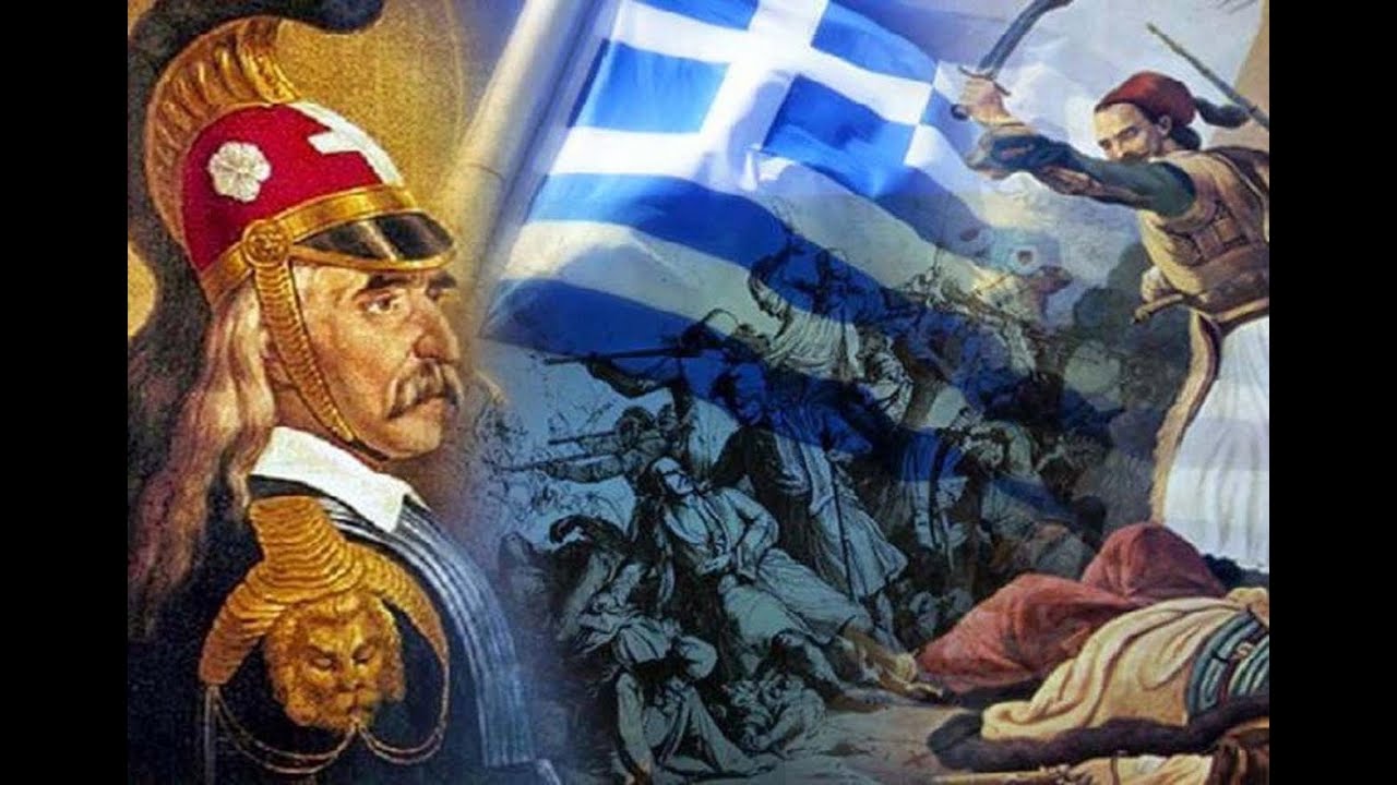 Ο ΓΕΡΟΣ ΤΟΥ ΜΩΡΙΑ - Trikala Day