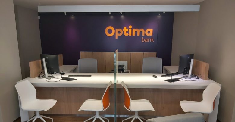 Optima bank: Ποια είναι η πρώτη τράπεζα χωρίς γκισέ και χαρτί, που ...