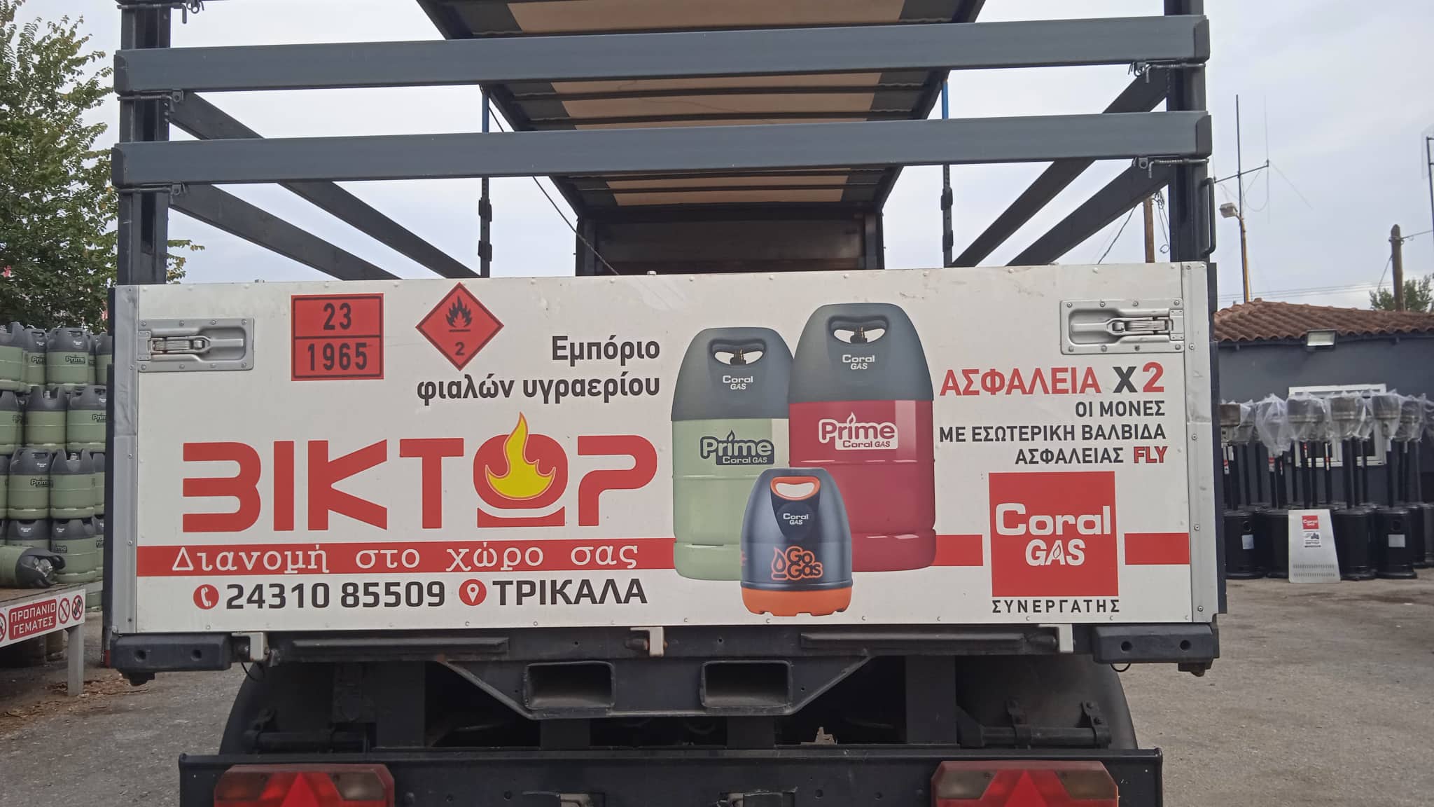 ΒΙΚΤΩΡ: Οι πιο ασφαλείς φιάλες υγραερίου με εγγύηση της Coral Gas στα ...