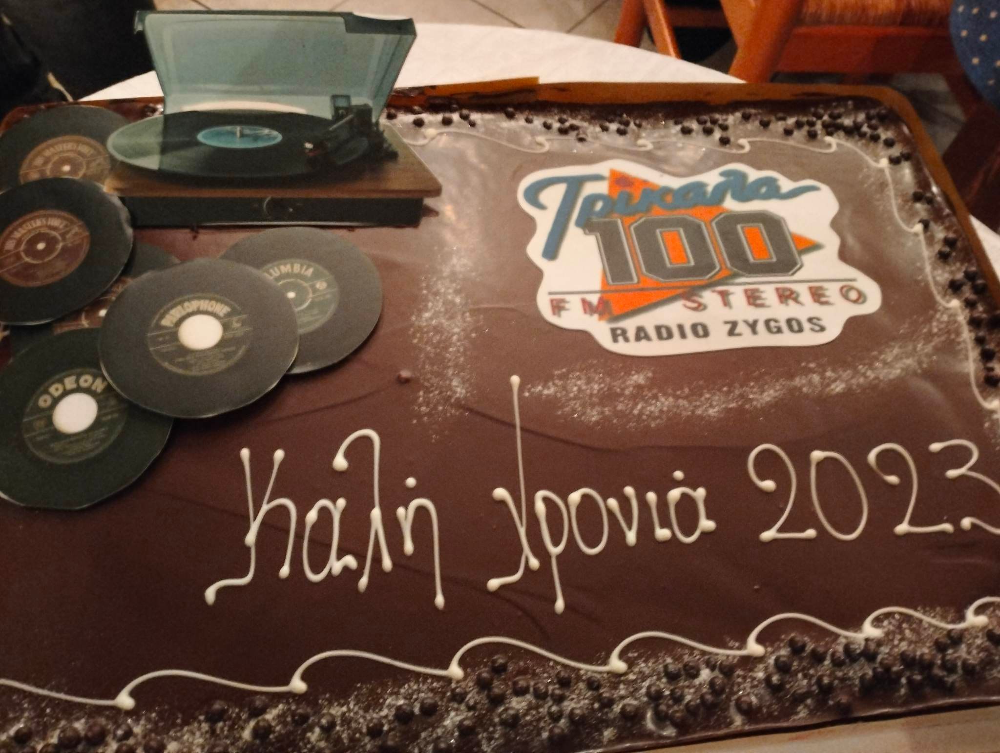 Εκοψε την πίτα του το Ράδιο "Ζυγός" Fm100 ΦΩΤΟ - Trikala Day