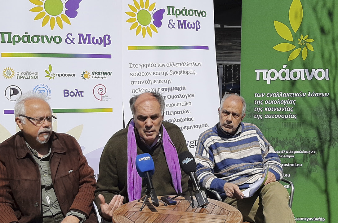 Οι δυο Τρικαλινοί υποψήφιοι βουλευτές με τη συμμαχία Πράσινο&Μωβ ...