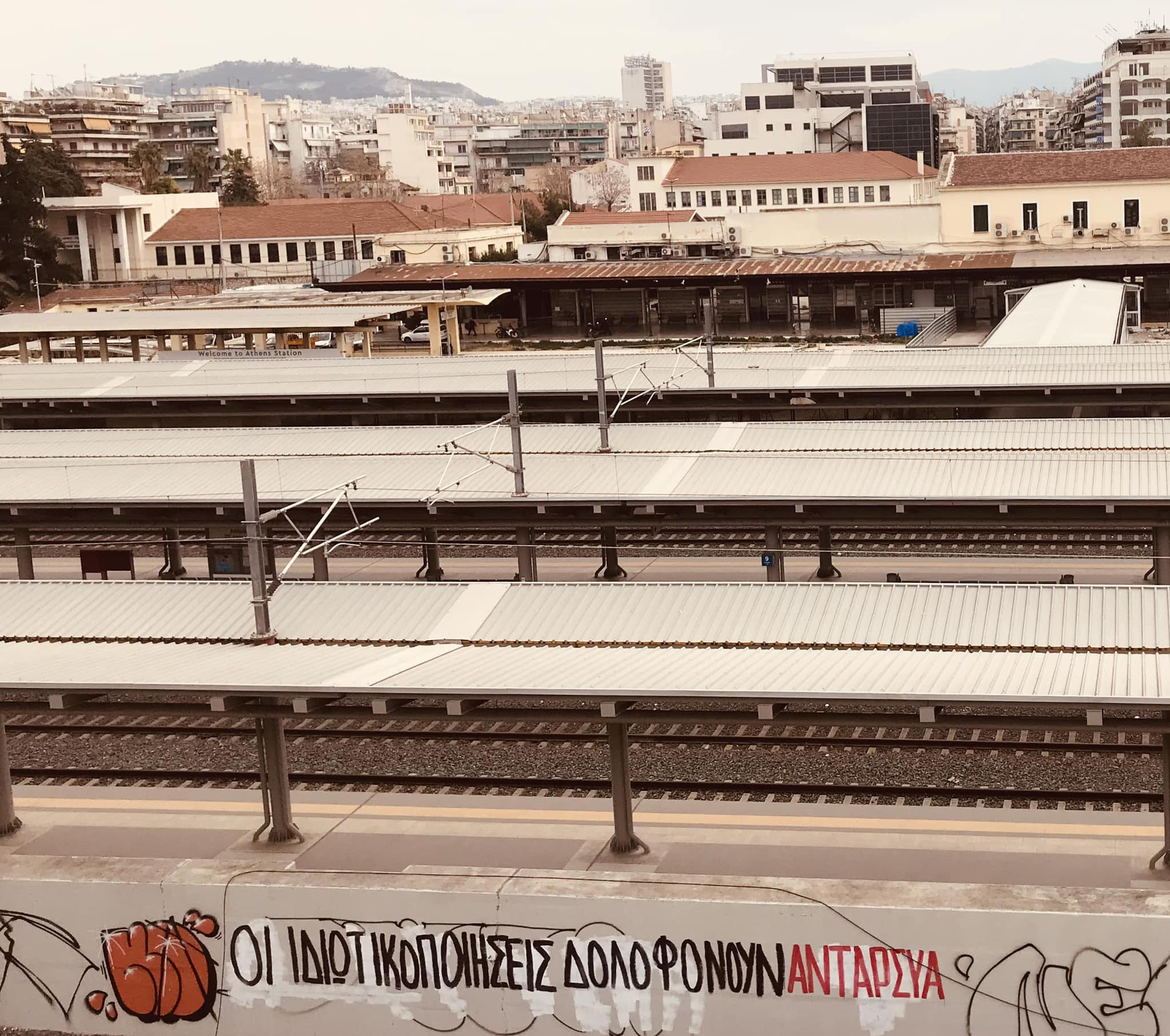 ΑΝΤ.ΑΡ.ΣΥ.Α ΤΡΙΚΑΛΩΝ: Τα κροκοδείλια δάκρυα δεν ξεπλένουν τα εγκλήματα ...