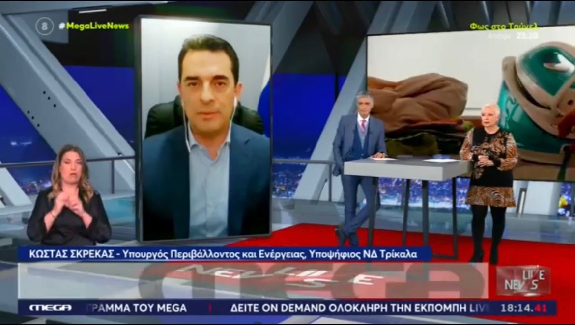 Στο LIVE NEWS με τον Νίκο Ευαγγελάτο ο Υπουργός Περιβάλλοντος και ...