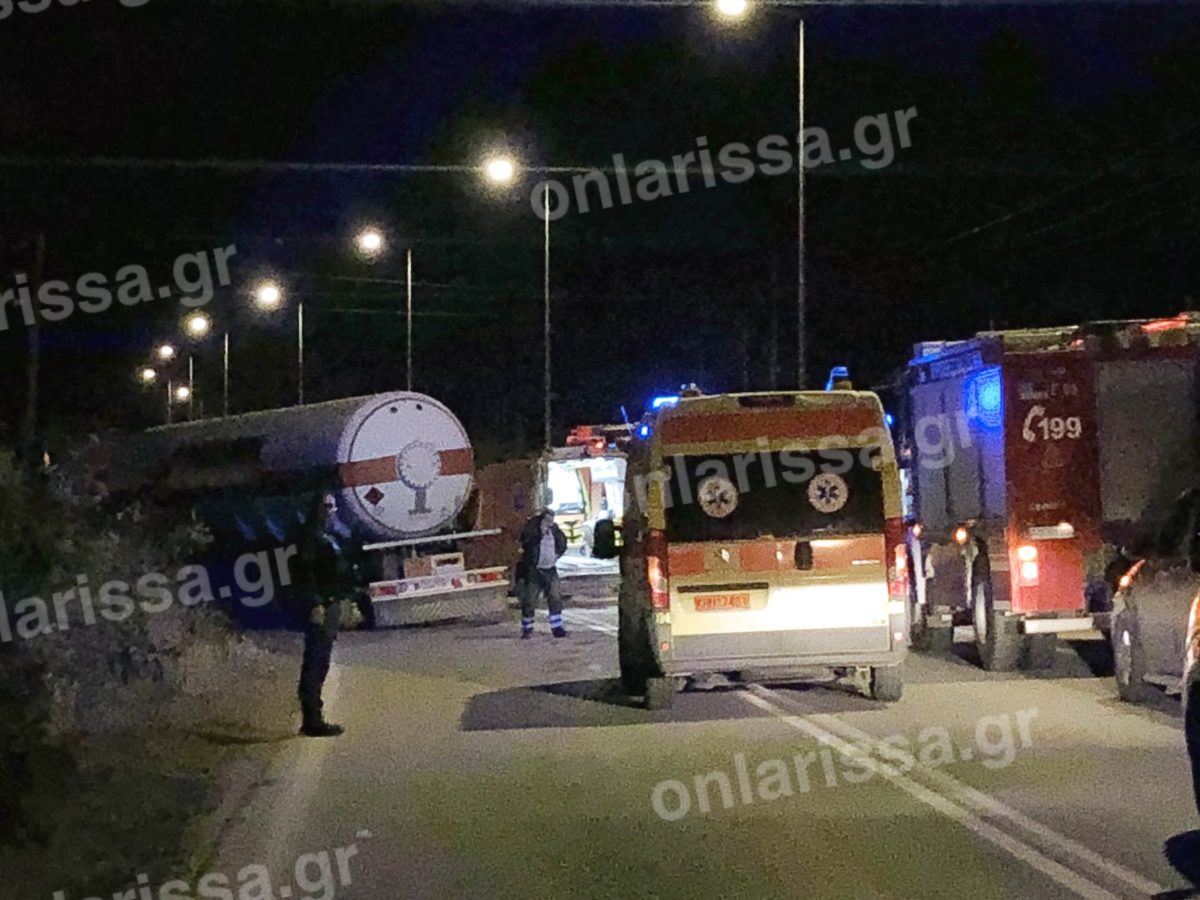 Τραγωδία σε τροχαίο έξω από τη Λάρισα: Βυτιοφόρο συγκρούστηκε με ...
