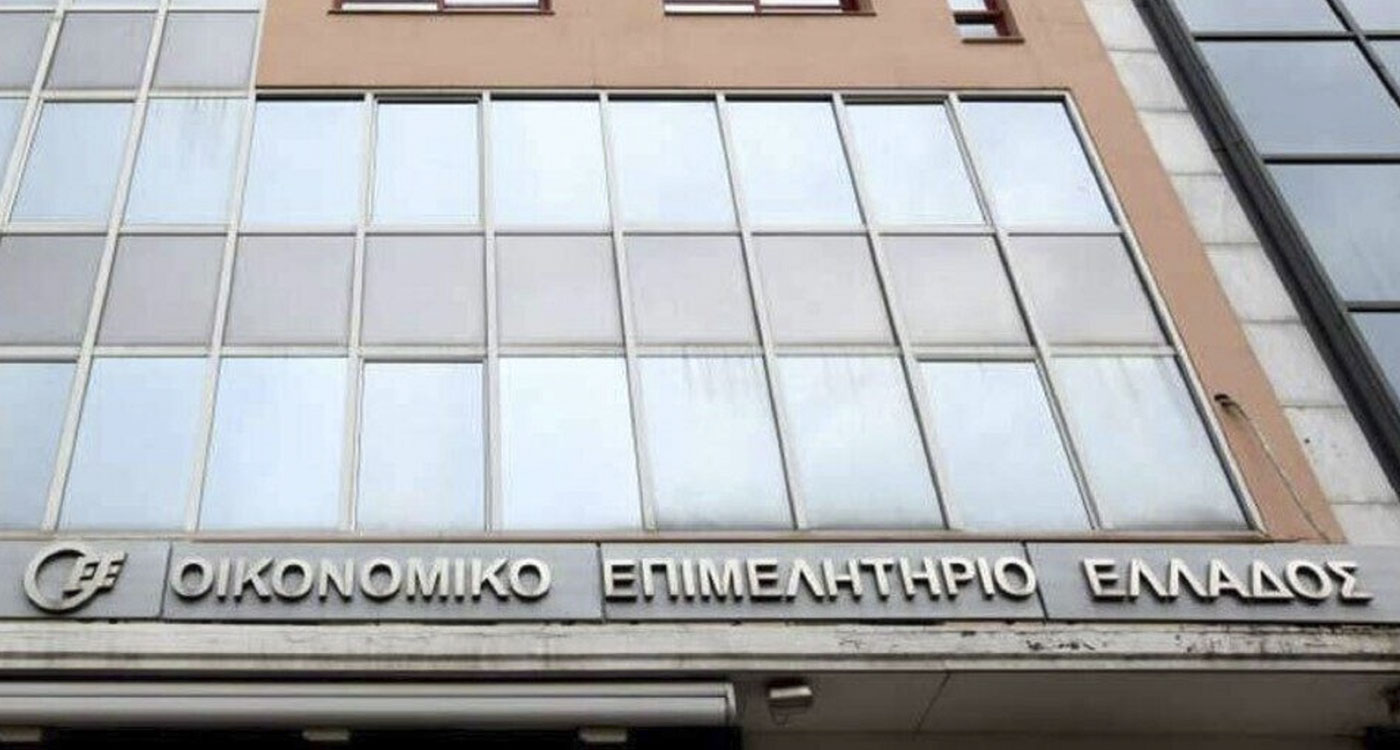 Την Κυριακή οι εκλογές του Οικονομικού Επιμελητηρίου Ελλάδος – Αυτά ...