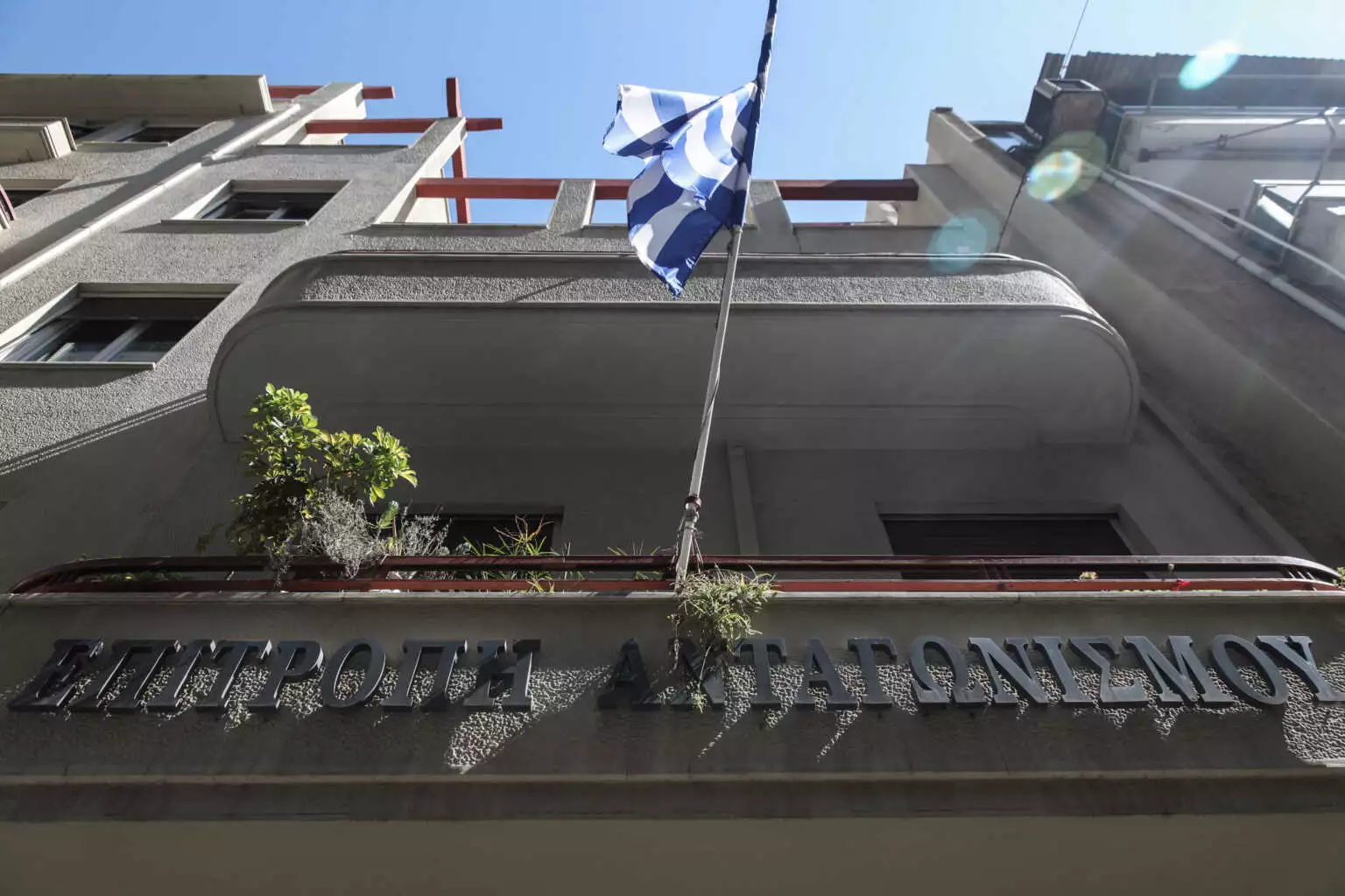 Επιτροπή Ανταγωνισμού: Πρόστιμο πάνω από 41 εκατ. ευρώ σε πέντε ...