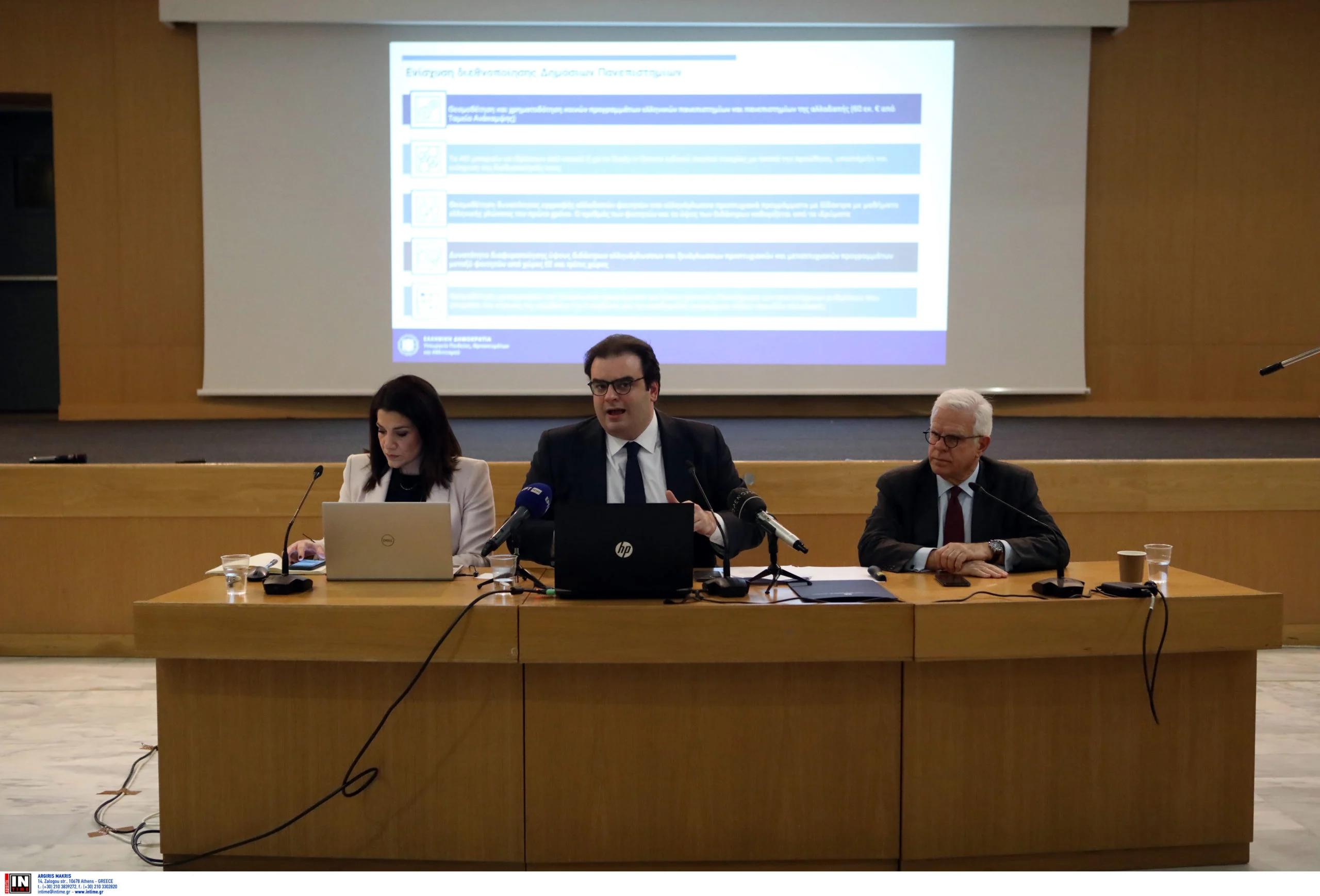 Μη κρατικά Πανεπιστήμια: Από το 2025 και μέσω Πανελληνίων η εισαγωγή ...