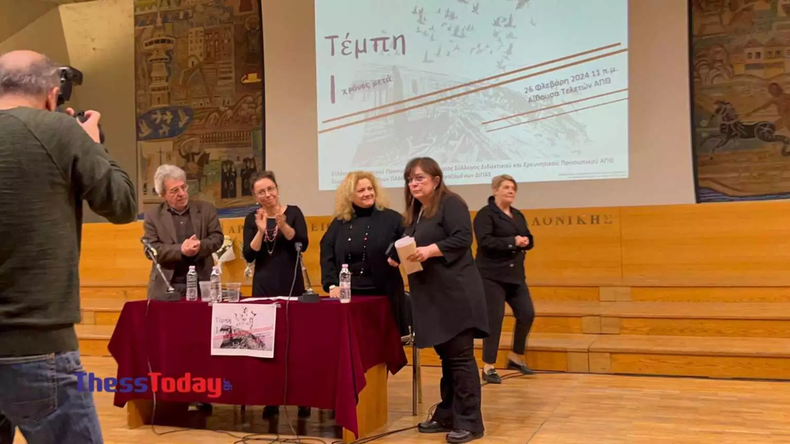 ΑΠΘ: Ρίγη συγκίνησης για τη μητέρα της Αγάπης που σκοτώθηκε στα Τέμπη ...