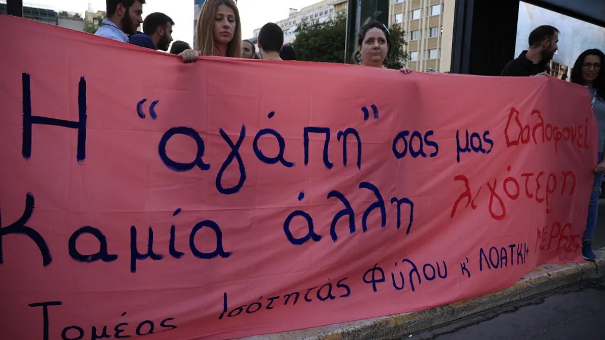 Ένταση σε πορεία στο κέντρο της Αθήνας – Καταγγελίες για την στάση της ...
