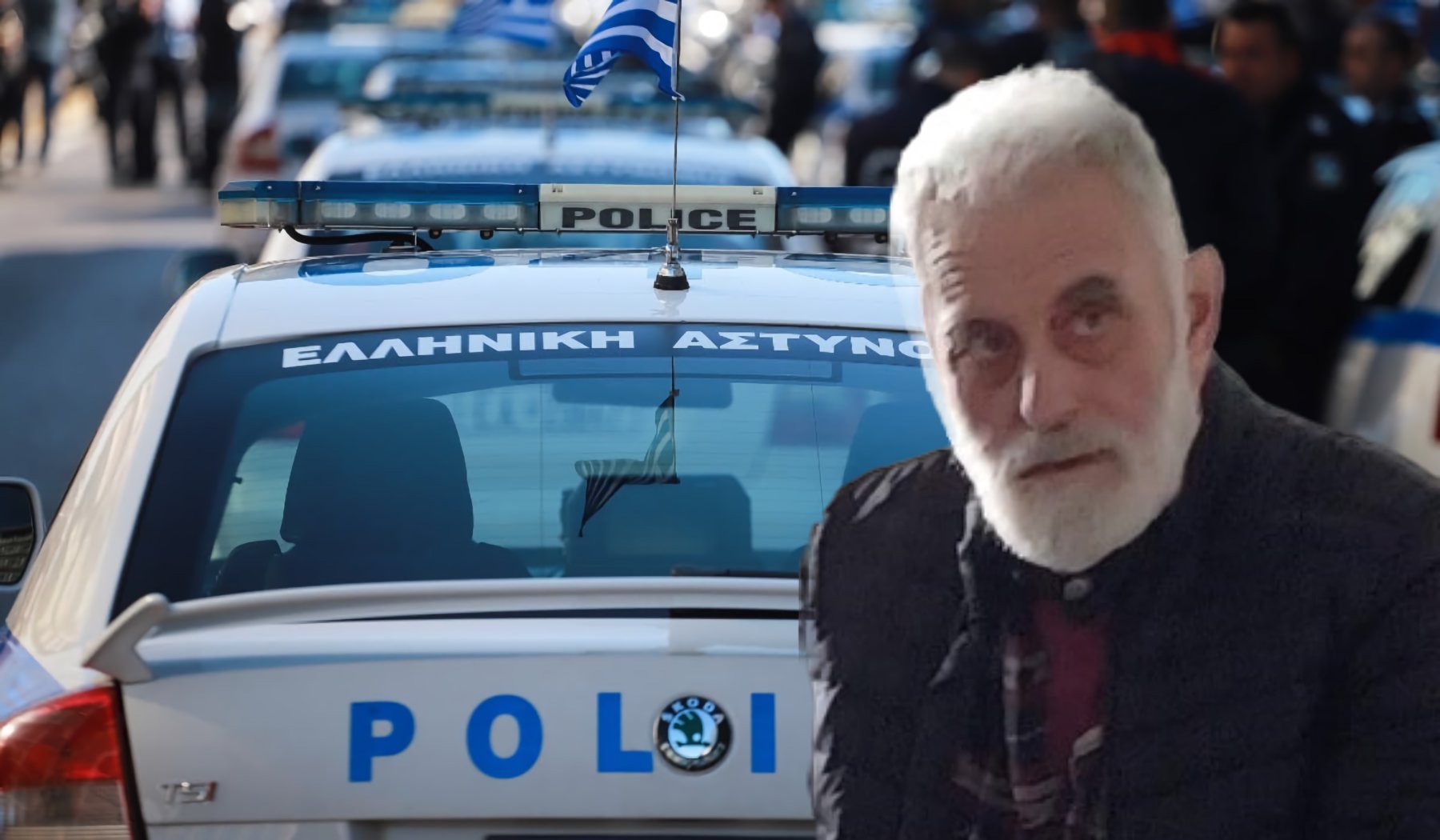 Silver Alert για εξαφάνιση 62χρονου από την Αγιά Λάρισας – «Έφυγε» από ...