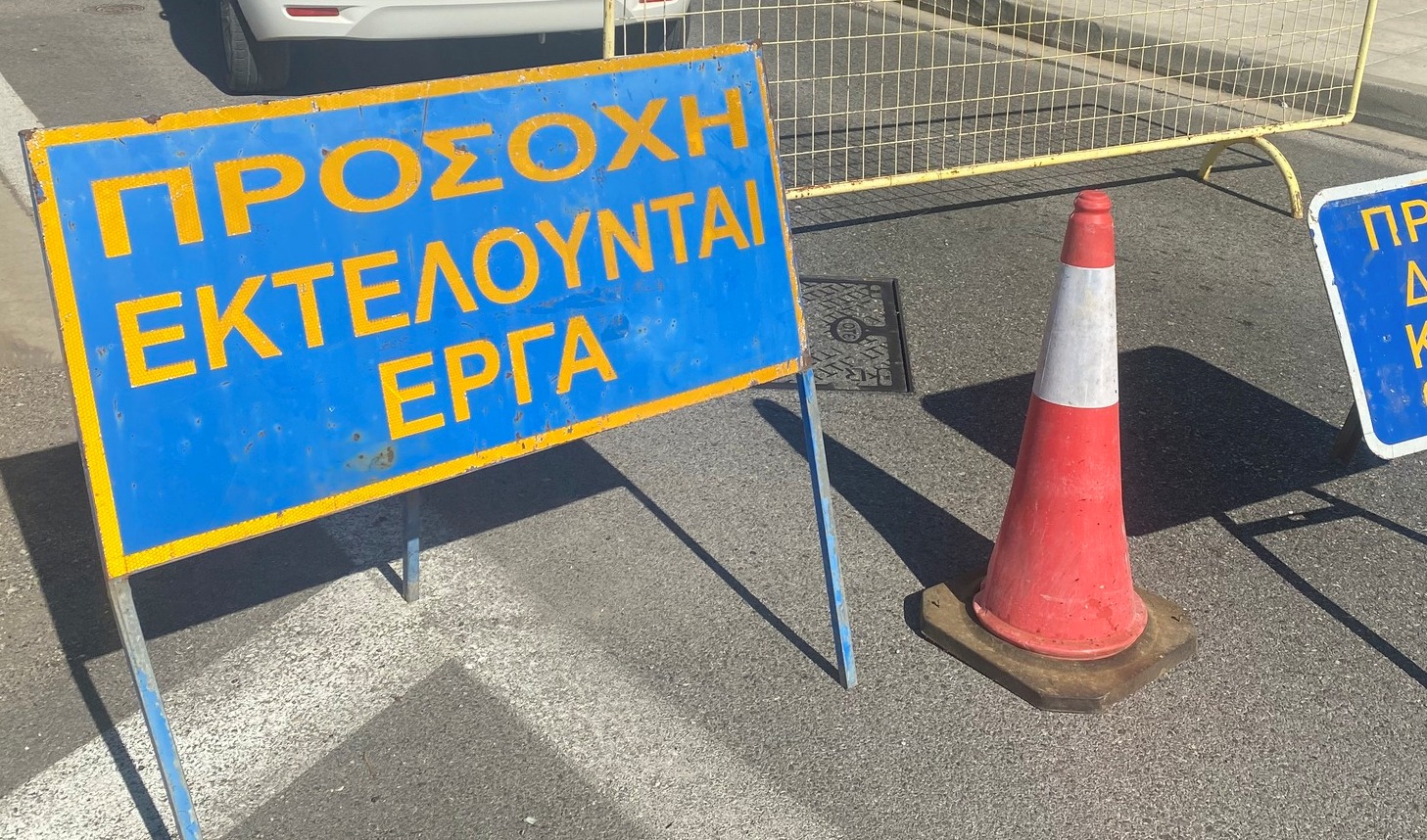 Κυκλοφοριακές ρυθμίσεις σε πολλούς δρόμους των Τρικάλων από την Δευτέρα ...