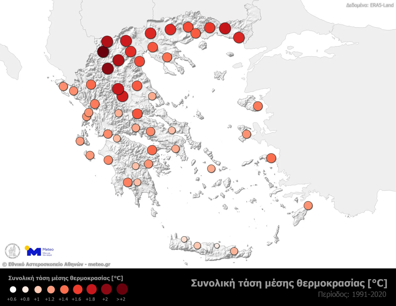 Μελέτη-σοκ για την Ελλάδα: Πάνω από 1,5°C η αύξηση της μέσης ...