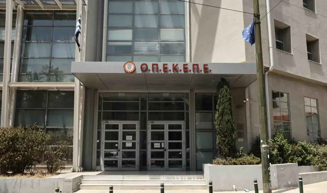 Ωχ Ωχ Ωχ!!! Εμπλέκονται και βουλευτές στο σκάνδαλο του ΟΠΕΚΕΠΕ ...