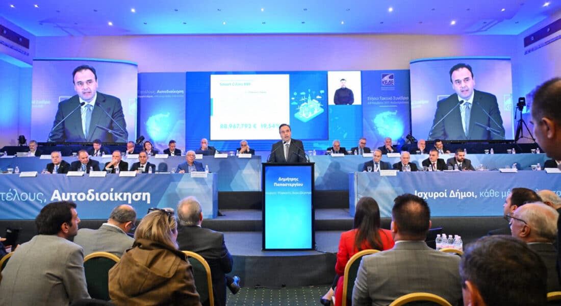 Δημήτρης Παπαστεργίου: Ο ψηφιακός μετασχηματισμός της Αυτοδιοίκησης ...